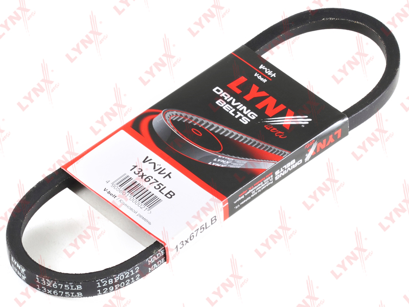 V-Belt