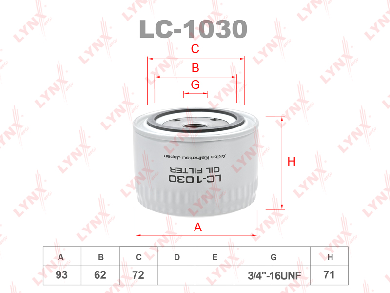 Oil filter