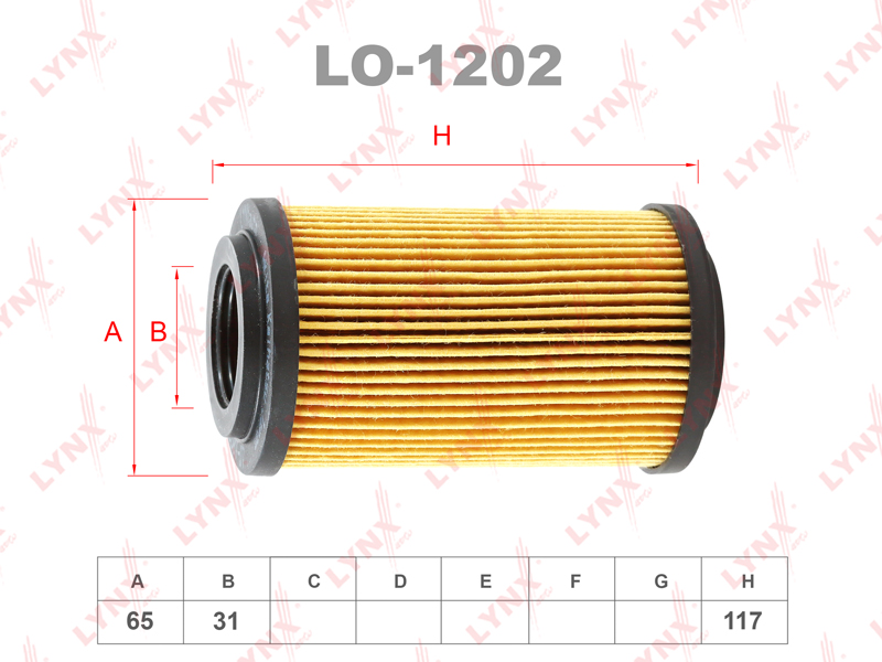 Oil filter (insert)