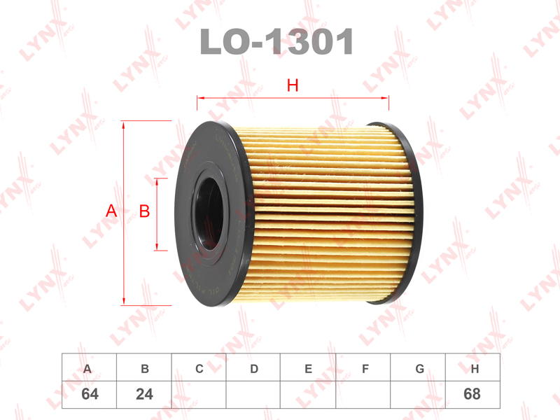 Oil filter (insert)