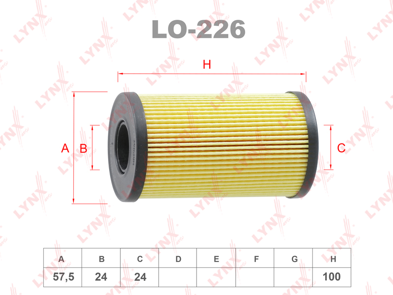 Oil filter (insert)